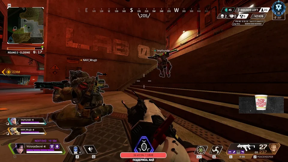 EarlyGame | How S13 Ranked Really Looks Like